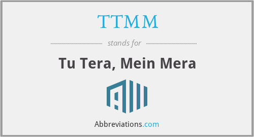 What does TTMM stand for?