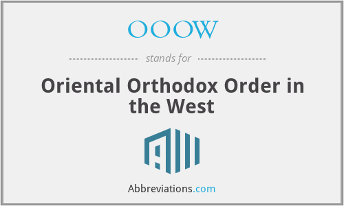 What does OOOW stand for?