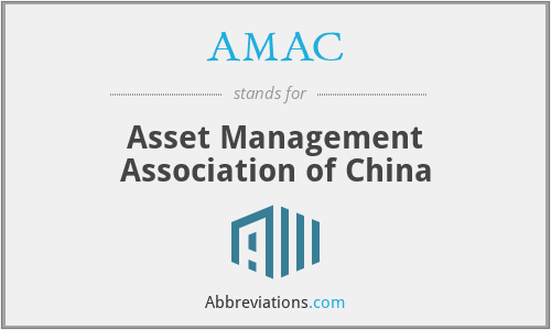 AMAC - Asset Management Association of China