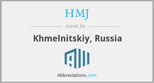 What does HMJ stand for?