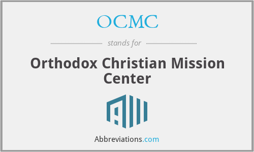 What does OCMC stand for?