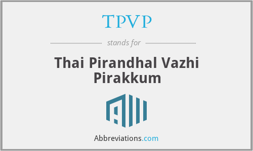 What does TPVP stand for?