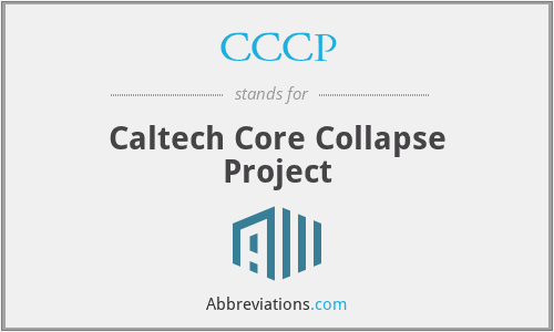 What does CCCP stand for?