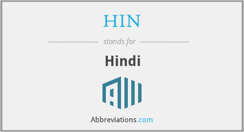 What does HIN stand for?
