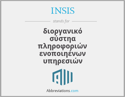 What does INSIS stand for?